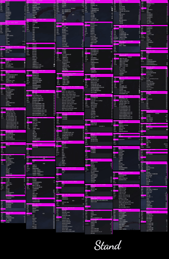 GTA5辅助Stand屎蛋-GTA辅助科技